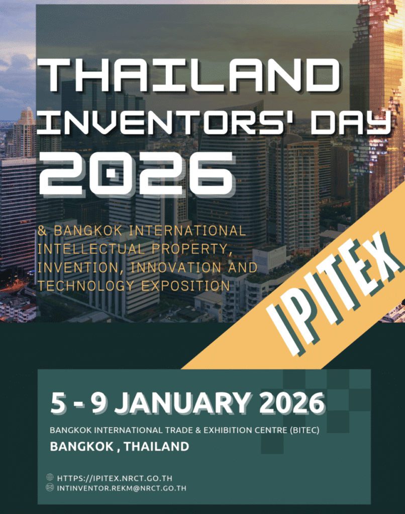 IPITEX - Thailand Inventors Day in Bangkok - 2 - 6 Feb, 2025