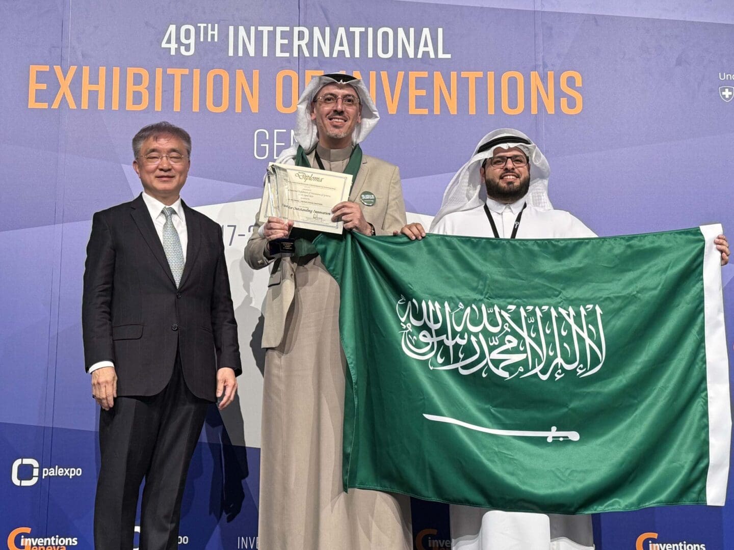 49th International Exhibition of Inventions in Geneva